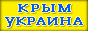Пассажирские перевозки. Заказ автобуса, микроавтобуса, минивэна. Трансфер.
